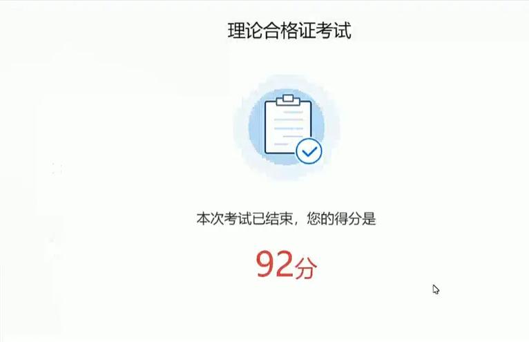 uom考试题库(免费)图标