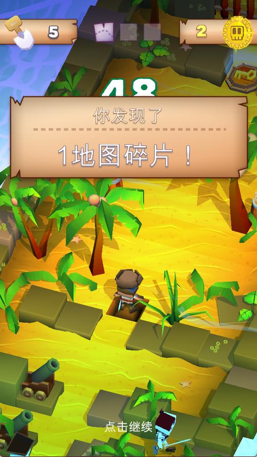 跑酷游戏无限金币无限钻石图标