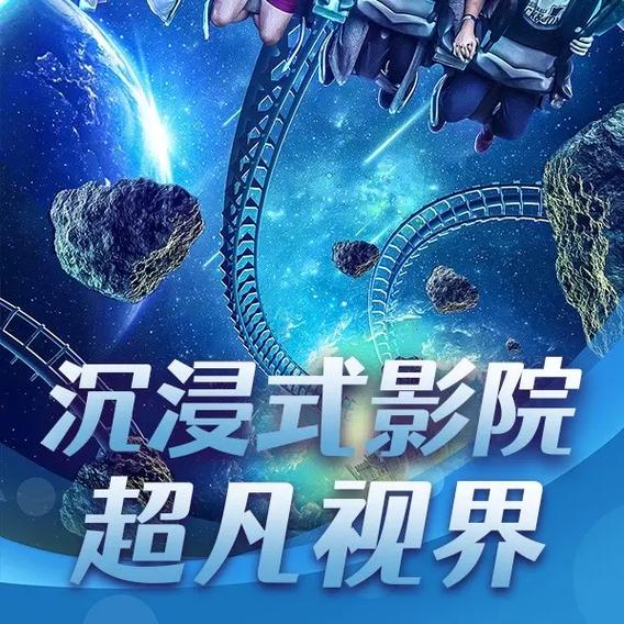 江阴美嘉城电影院图标