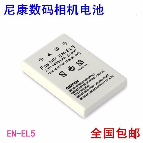 尼康p100充电使用教程图解截图