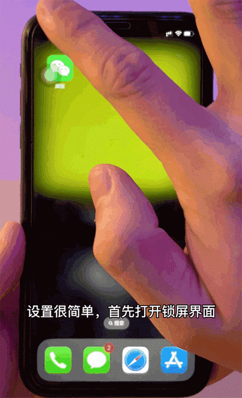 iphone一键锁屏就黑屏截图
