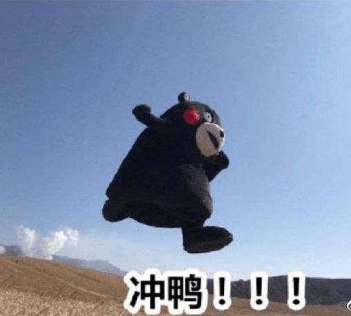 冲冲冲我们向前冲图标