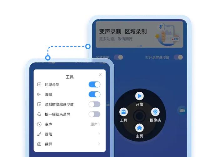 虚拟大师悬浮窗图标