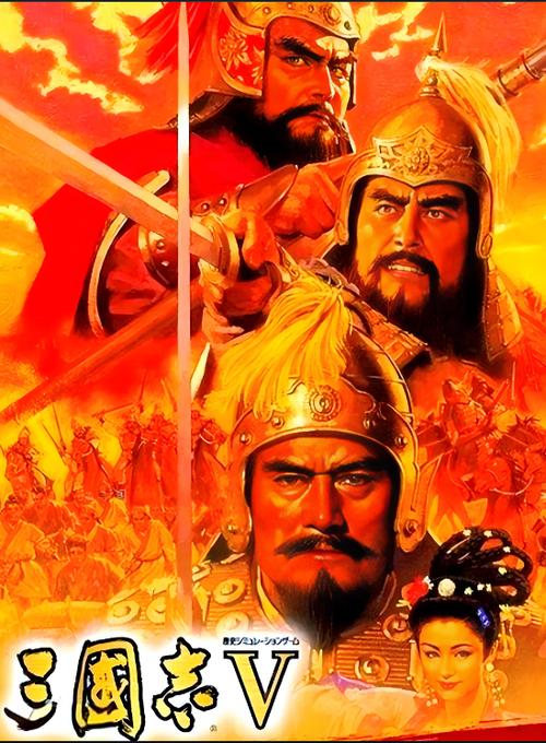 三国志3新君主秘籍图标
