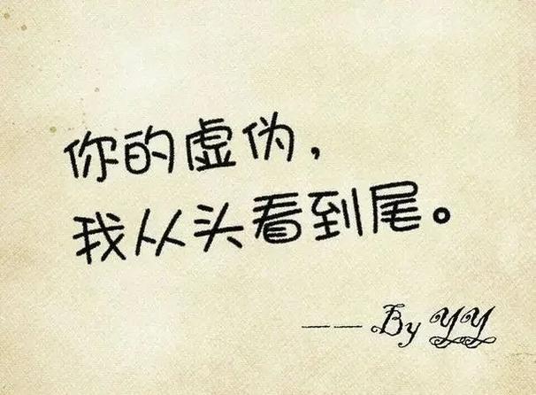 半天说不出个子吾虚有截图