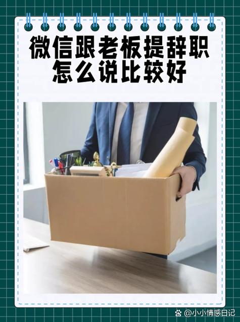 离职老板扣保底工资怎么办图标
