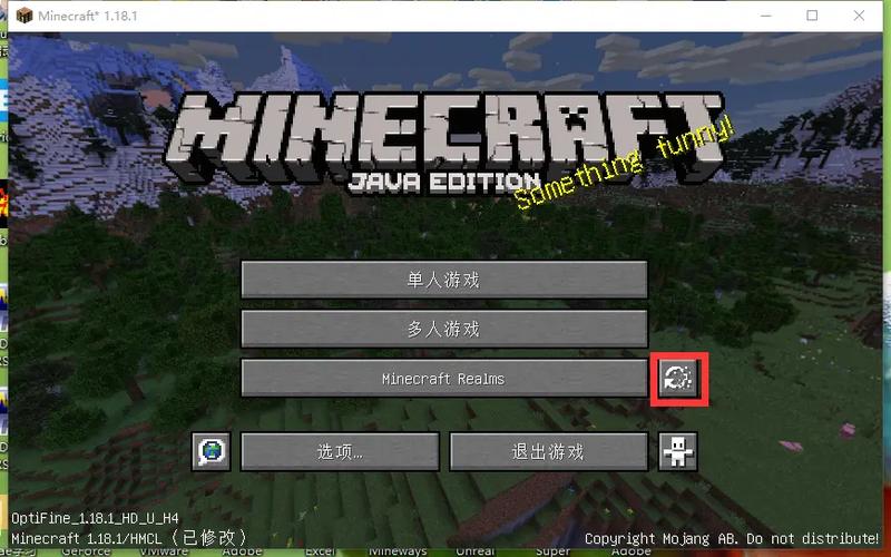 我的世界f2截屏保存在哪里截图