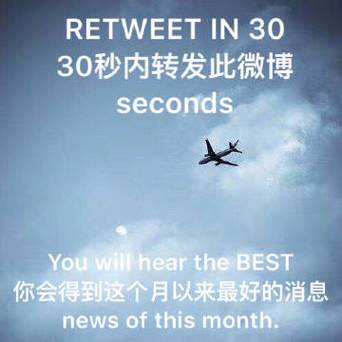 有人转发我的抖音作品图标