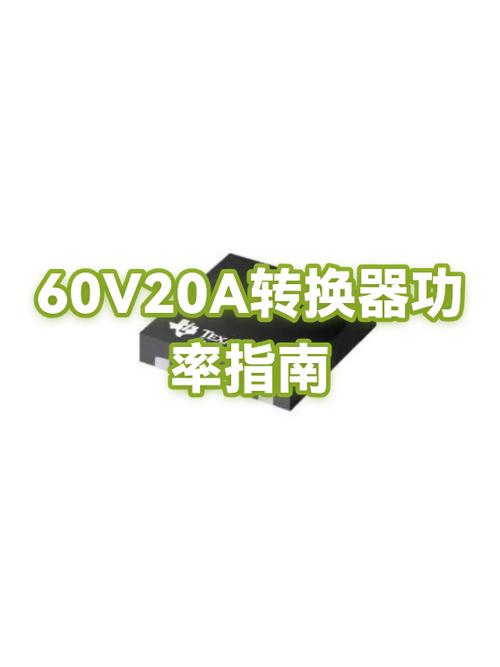 手机使用功率一般几w图标