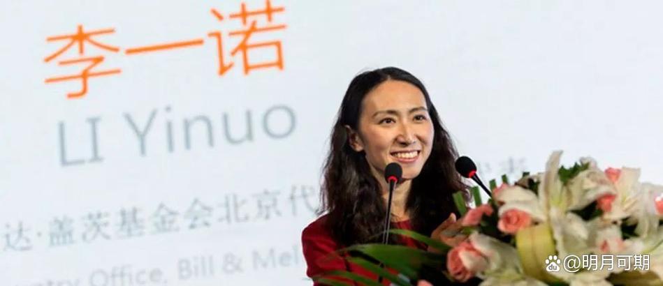 一诺什么大学毕业的图标