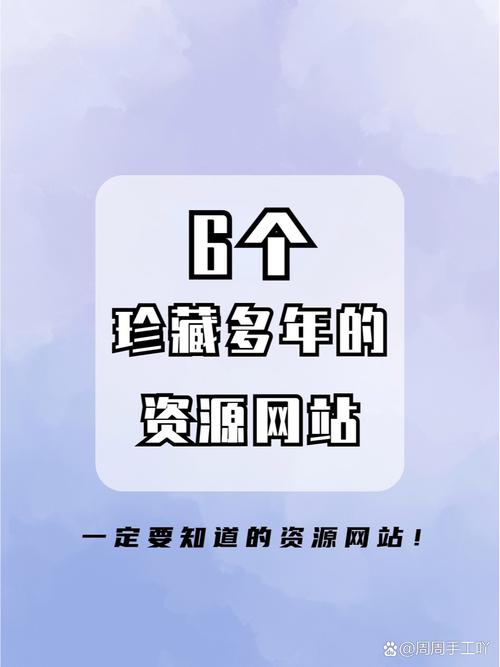 玖壹资源库视频图标