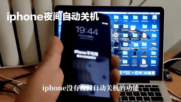 苹果手机有时自动关机正常吗截图