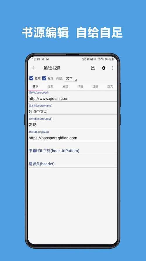 阅读3.0下载图标