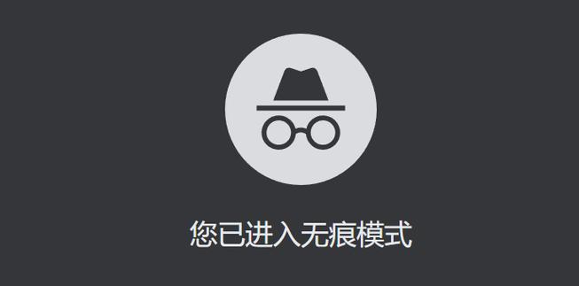 无痕图标