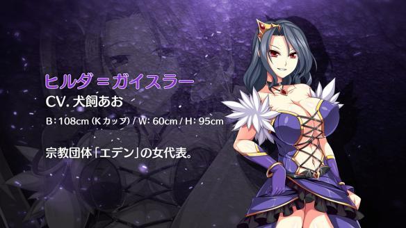 the heiress补丁
