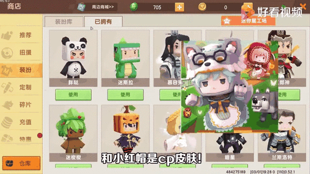 小艾怎么获得图标