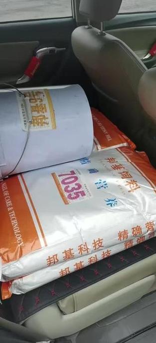 邦基饲料多少钱一吨图标