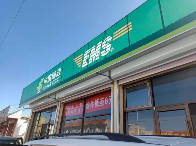 邮政快递网点图标