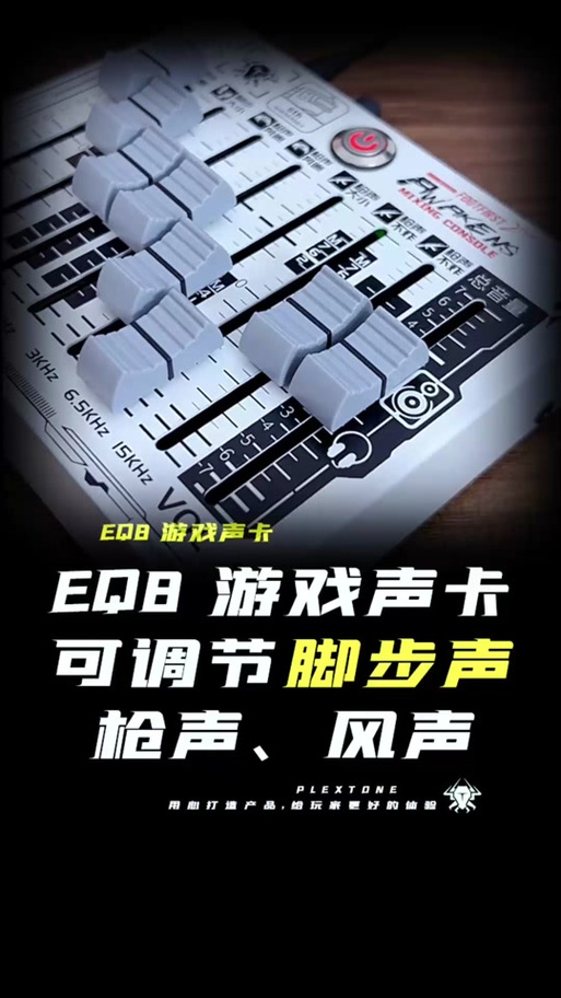 绝地求生枪声很大脚步很小怎么办图标