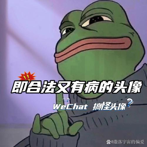 微信头像搞笑沙雕图标
