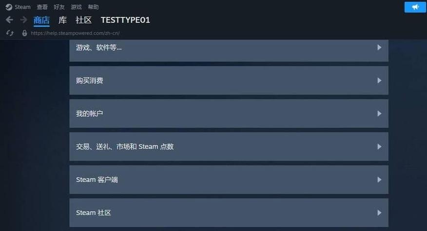 steam多少天内可以退款图标