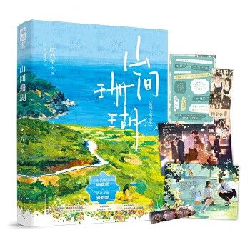 山间珊瑚 叹西茶图标