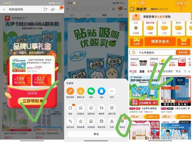 粉丝福利购优惠券怎么找的