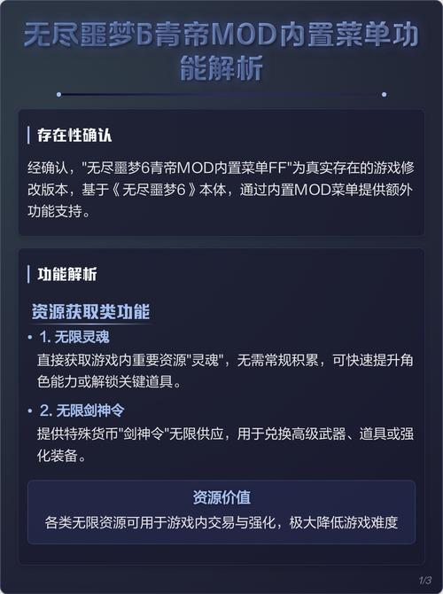 青帝内置作弊菜单大全图标