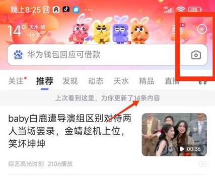 发文到百度上有收益吗图标