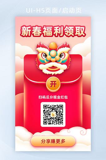 手机不绑定银行卡可以领红包吗图标