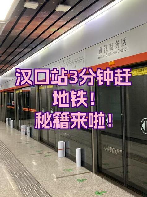 地铁钱不够怎么出站图标