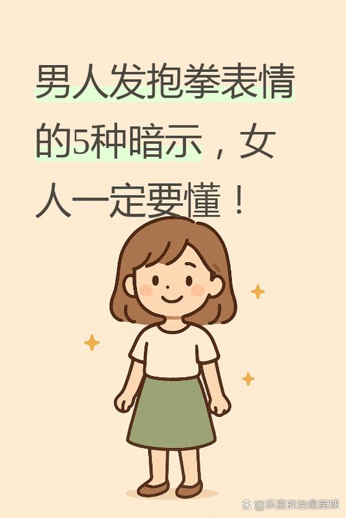 男人一旦抱拳就意味着什么图标