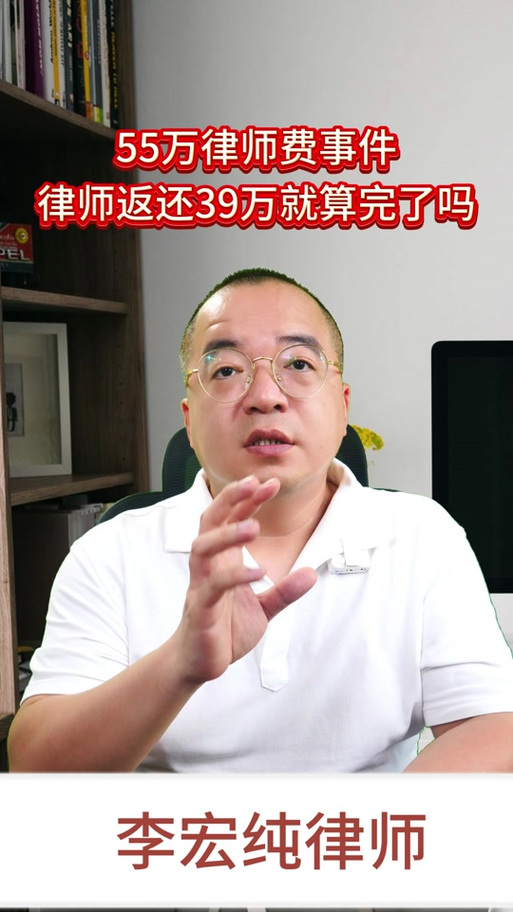 怎样让律师退回律师费图标