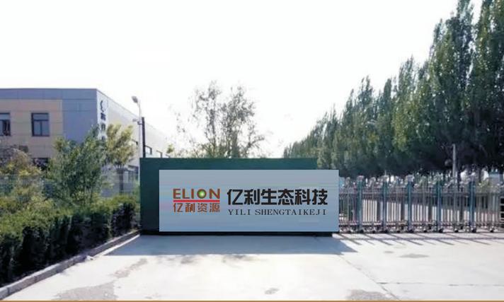 生态科技有限公司图标