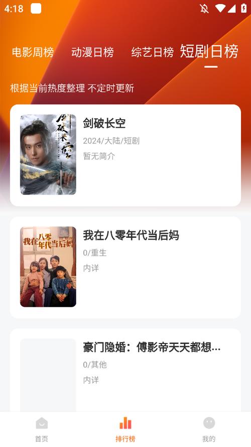 零零七影视app最新版图标