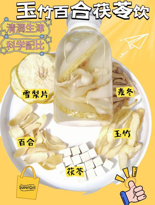 百合玉竹图标