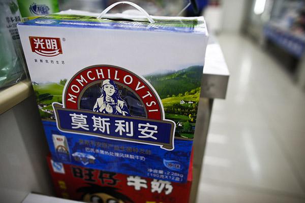 莫斯利安是合法的吗截图