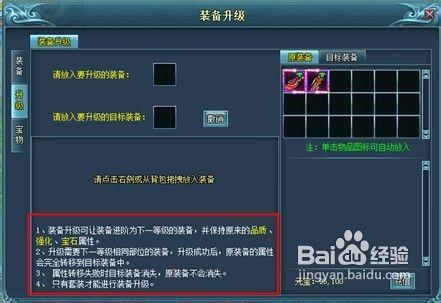 我的世界附魔击退1000的武器指令图标