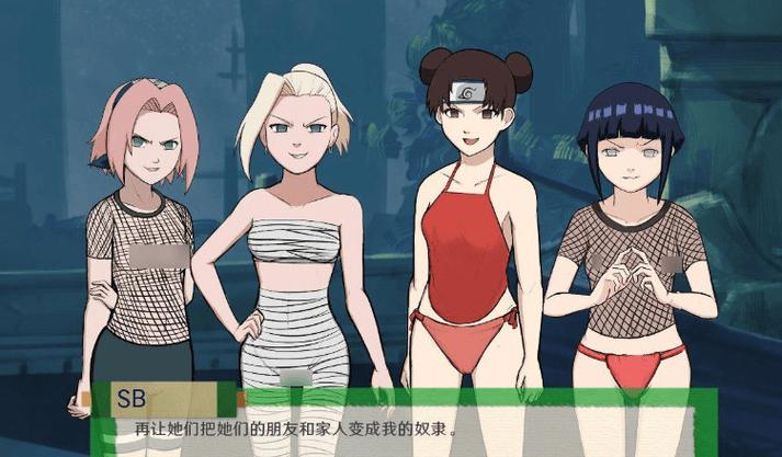 火影同人忍者后宫汉化版下载图标