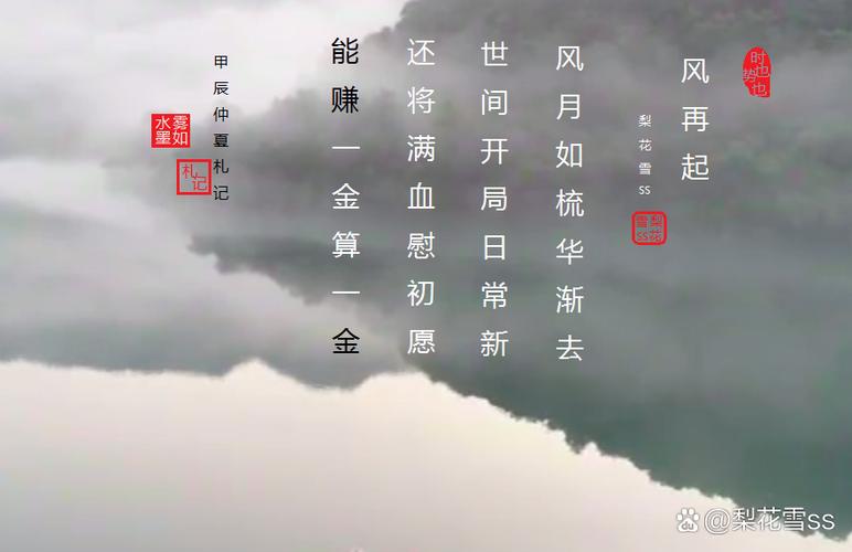 古诗词录入赚钱截图