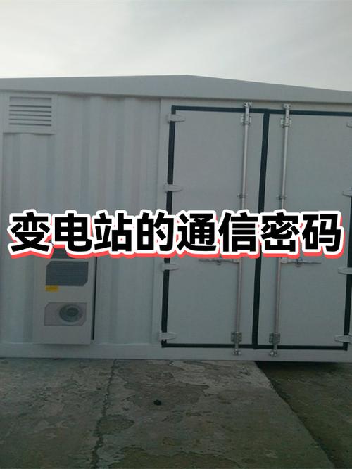 电网登录密码初始密码图标