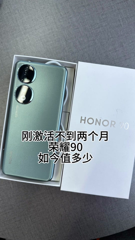 第一代骁龙7增强版什么档次图标