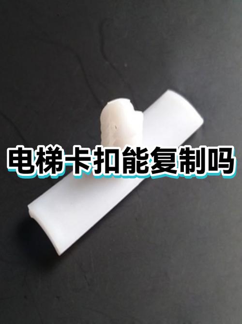 电梯磁扣图片图标