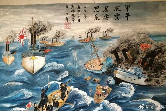 清朝无敌打败日本军舰截图