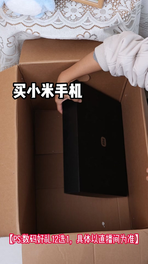 小米游戏连点器图标