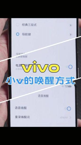 vivo怎么召唤人工智能图标