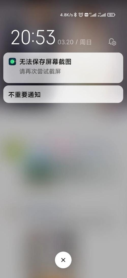 小米手机突然不能录像图标
