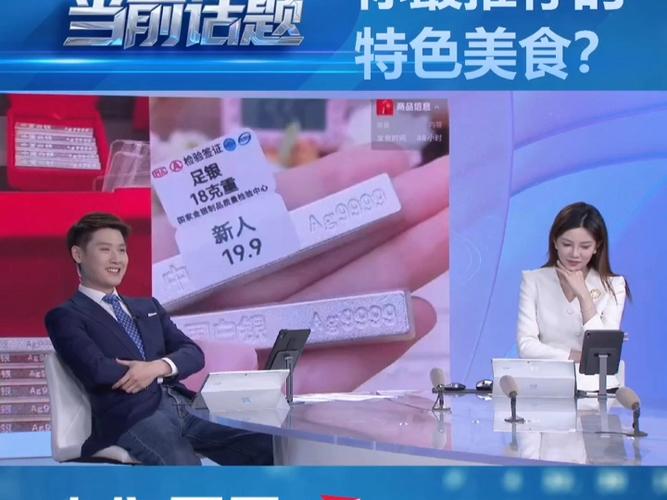 上海电视台综合频道直播图标