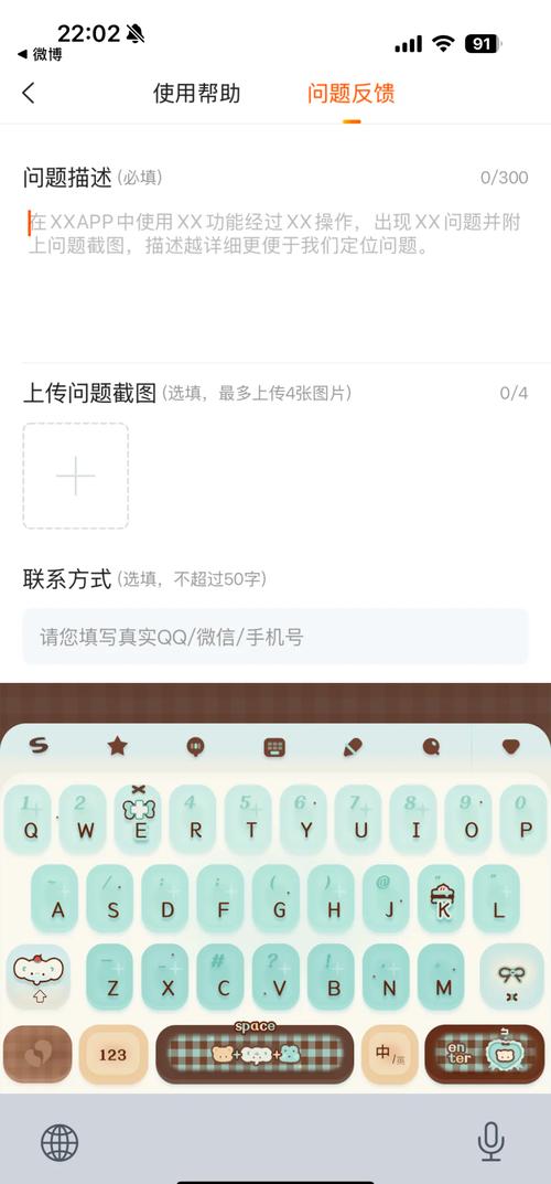 搜狗输入法调不出来图标