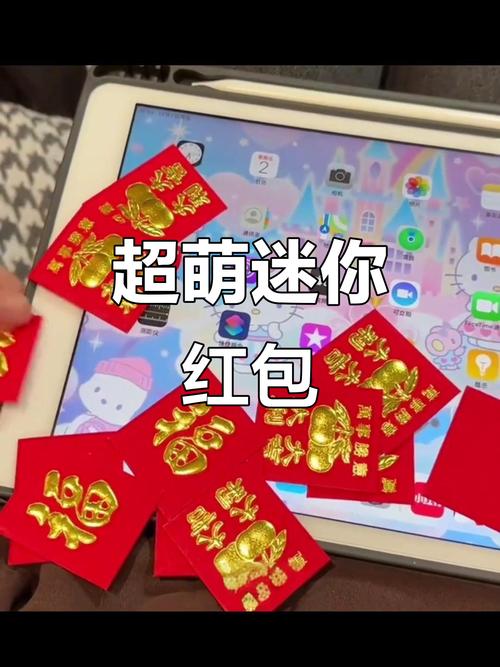 小趣红包图标